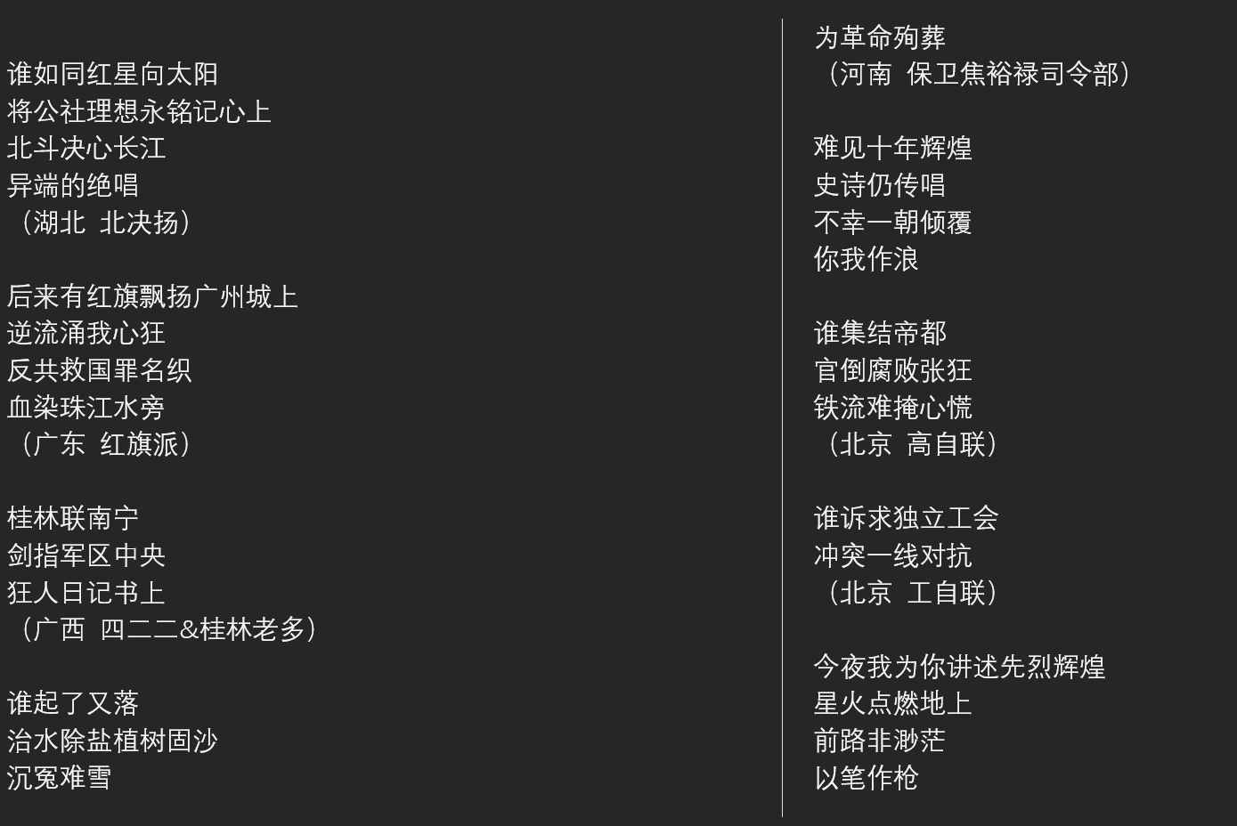 逆流涌我心狂 (@RedRiver_0516) / Twitter