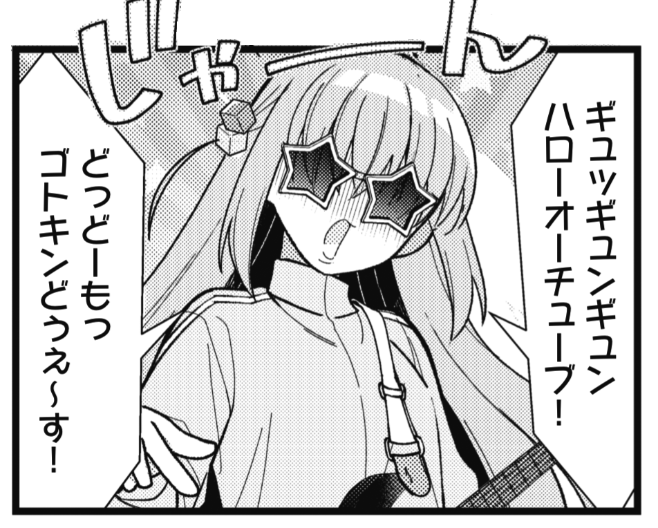 まんがタイムきらら編集部さんの人気ツイート(古い順) ついふぁん!