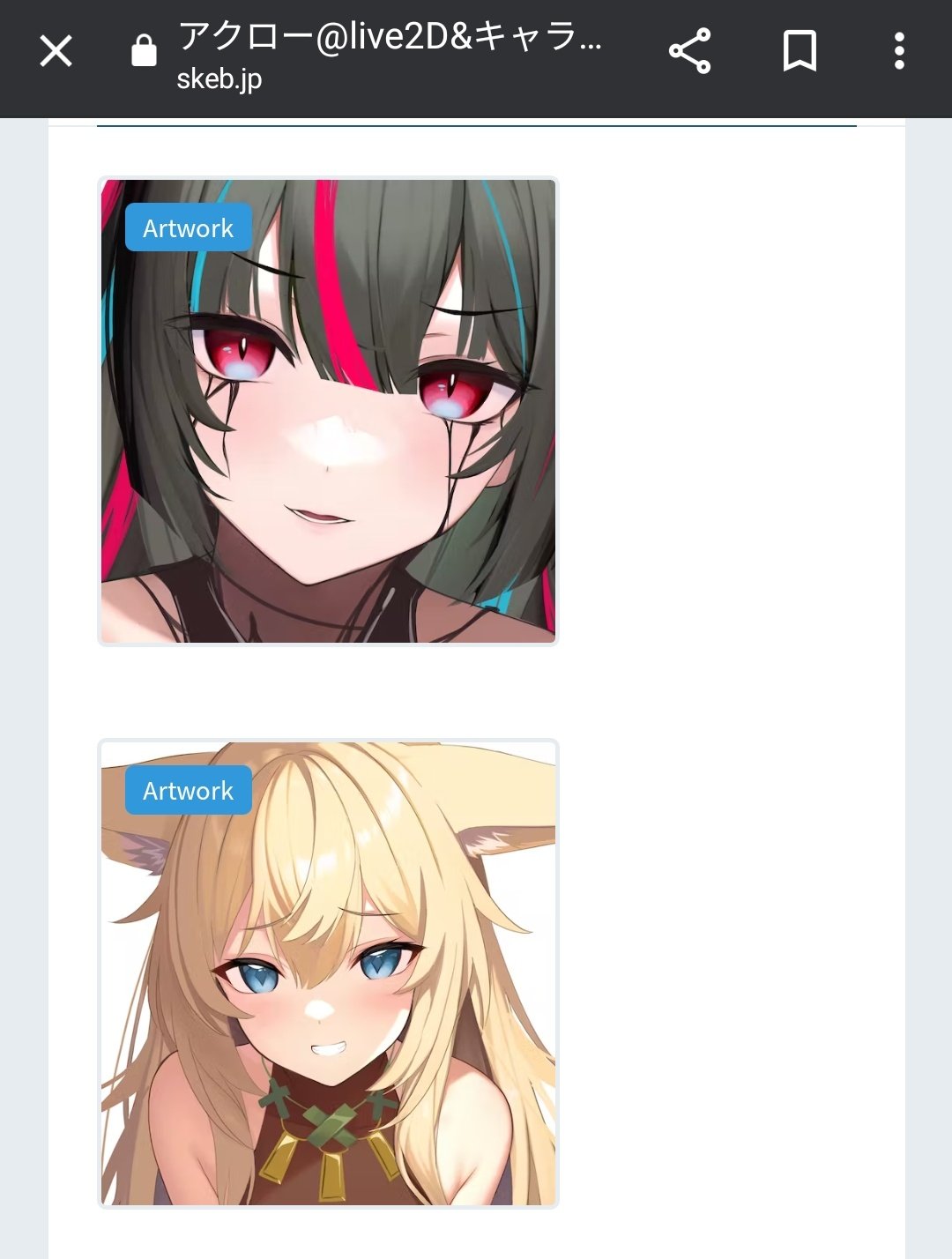 Saxy Pixiv | Skeb on Twitter: "It seems more apparent by the day that there is an increase in AI ...