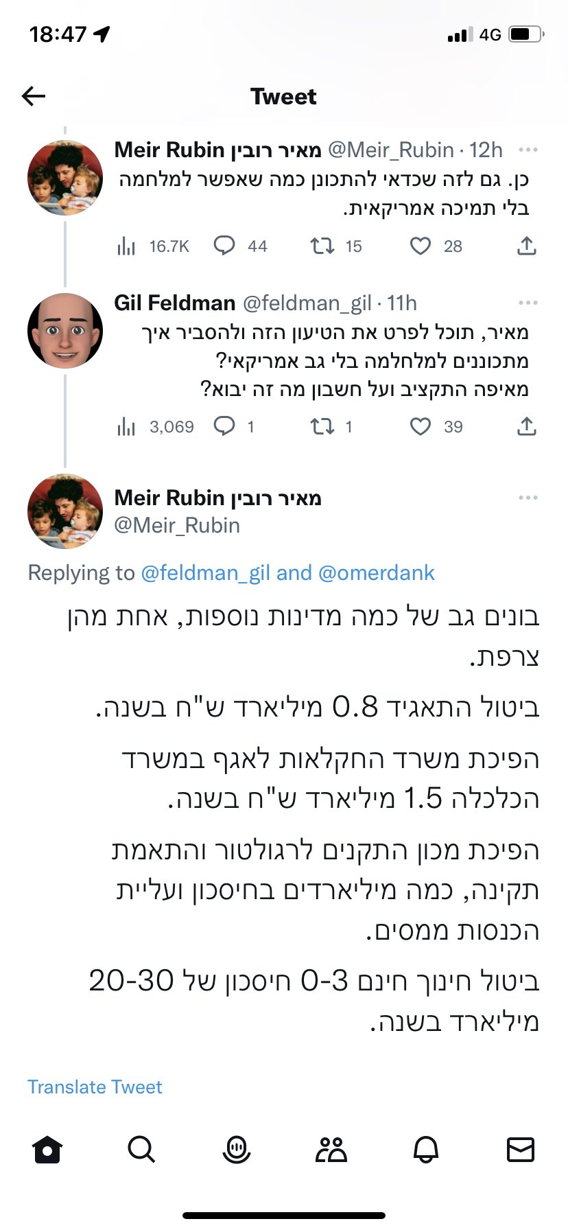 Uscis Rfe Response Letter Sample