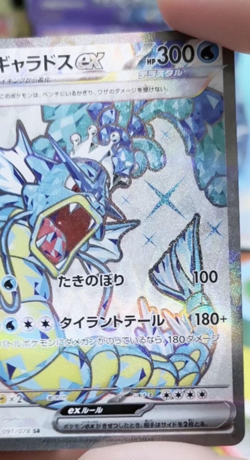 Pokemon TCG Restocks & News on Twitter: "Sneak Peek at more Scarlet & Violet ex Secret Rares ...