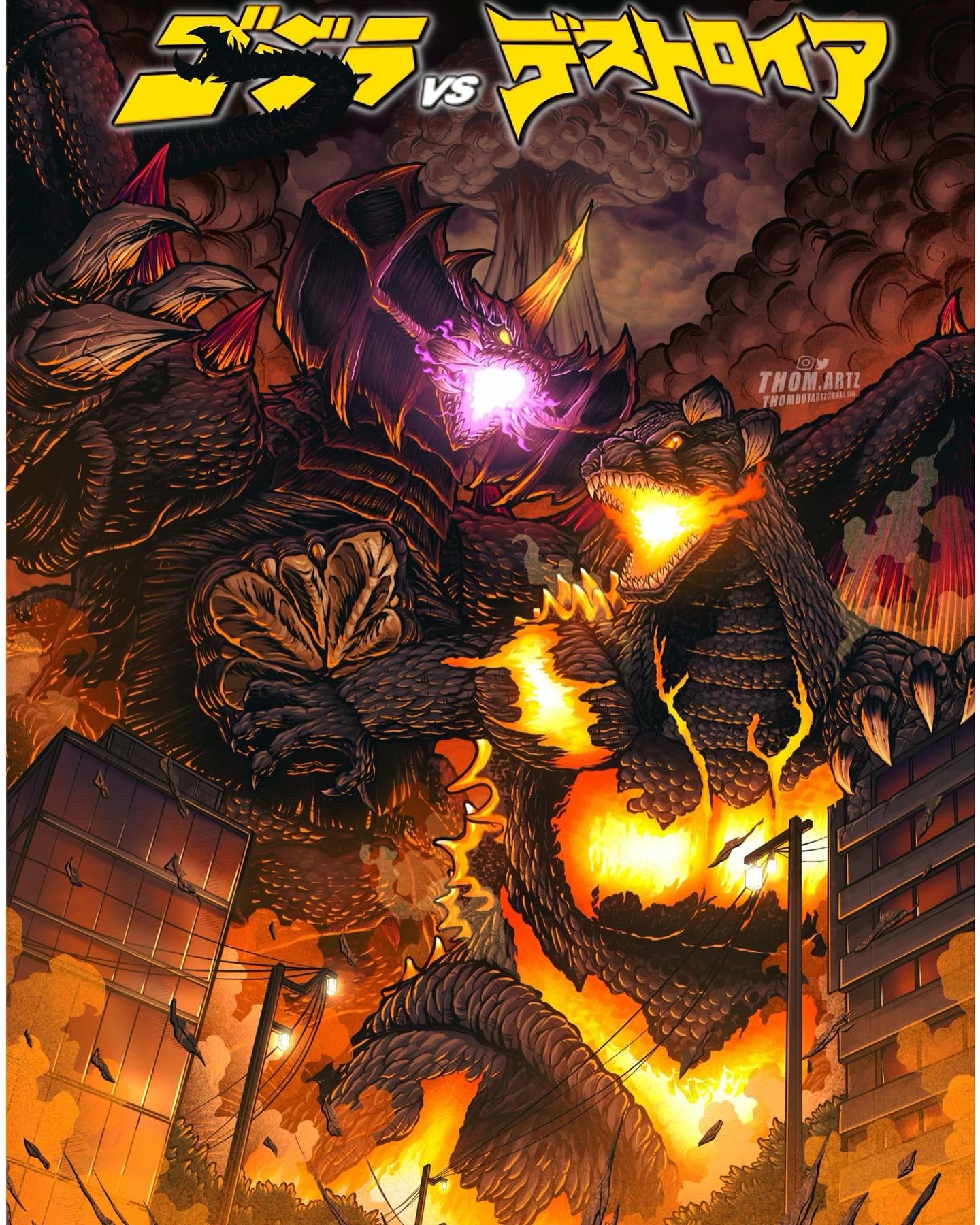 Godzilla Vs Destroyah Comic