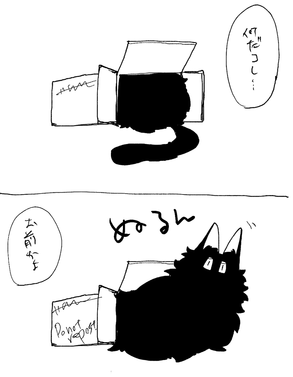 hmrn@低浮上の漫画
