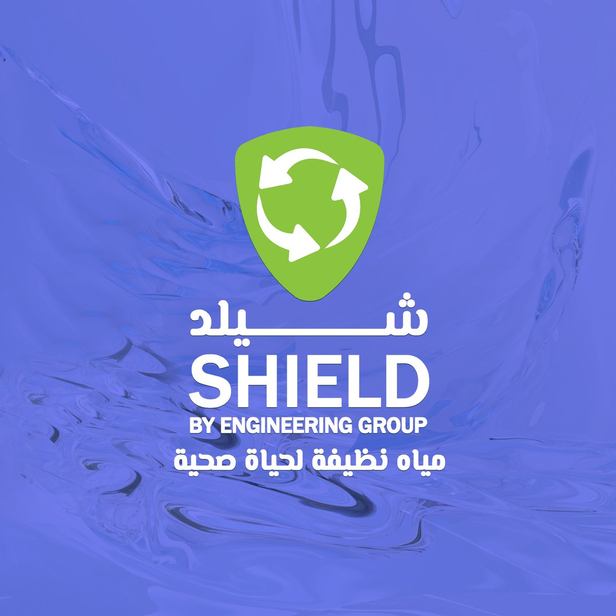 SHIELD BY ENGINEERING GROUP (@Shield_EngG) / Posts / X