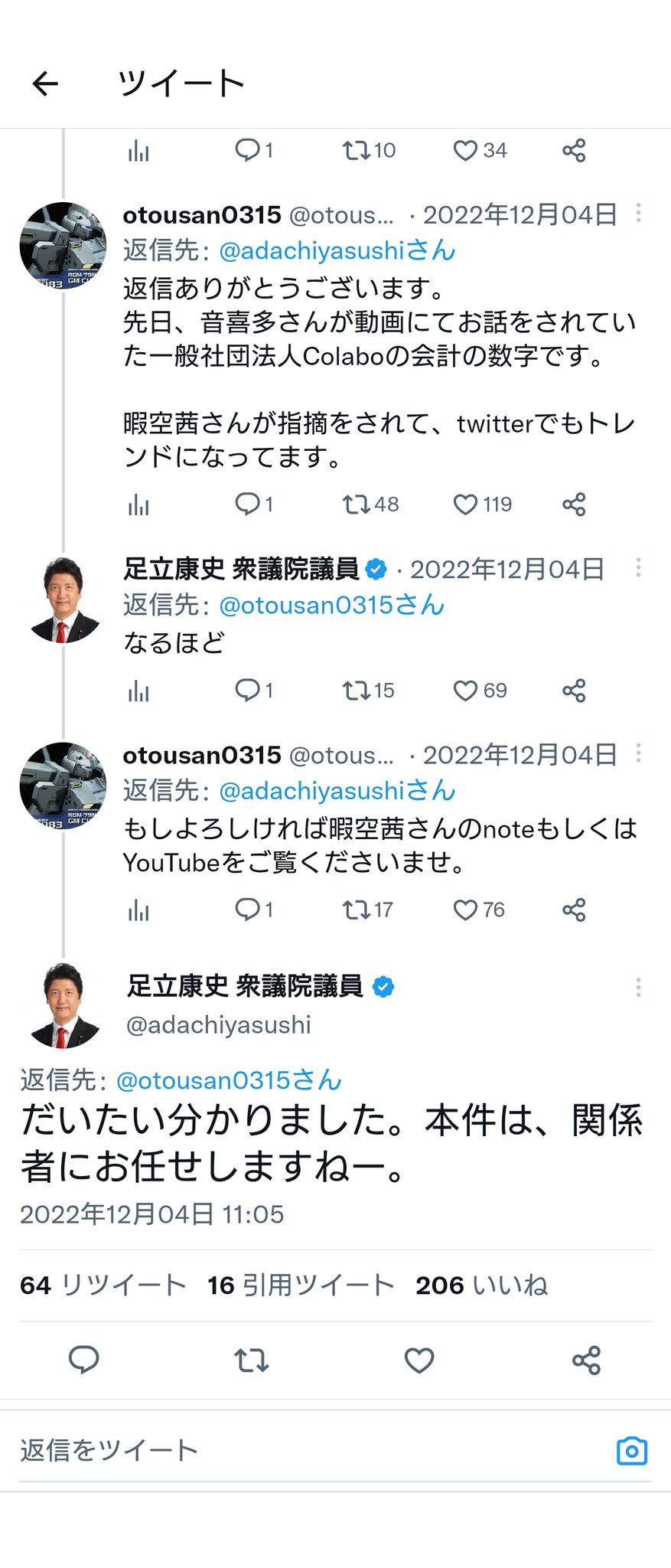 hanada K on Twitter: "@himasoraakane *参考 最初にこの問題を知ったときの反応 https://t.co/srjJqz6dCO" / Twitter