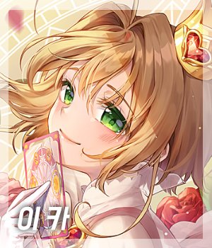 이고아트 아카데미 on Twitter: " 이고아트 아카데미 수강생 모집중! 취미 그림부터 포폴까지~ 1:1 커리큘럼과 함께하는 디지털 아트스쿨 이고아트를 소개합니다💕 이카 ...