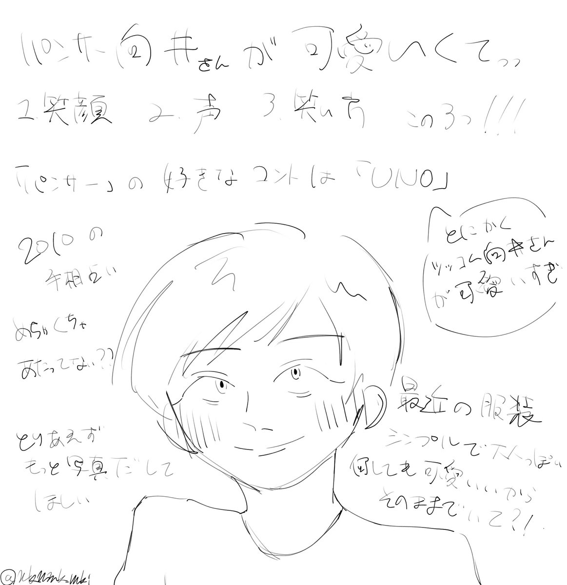 眠子 (@nknmk_mki) さんのイラスト・マンガ作品まとめ (10 件) - Twoucan