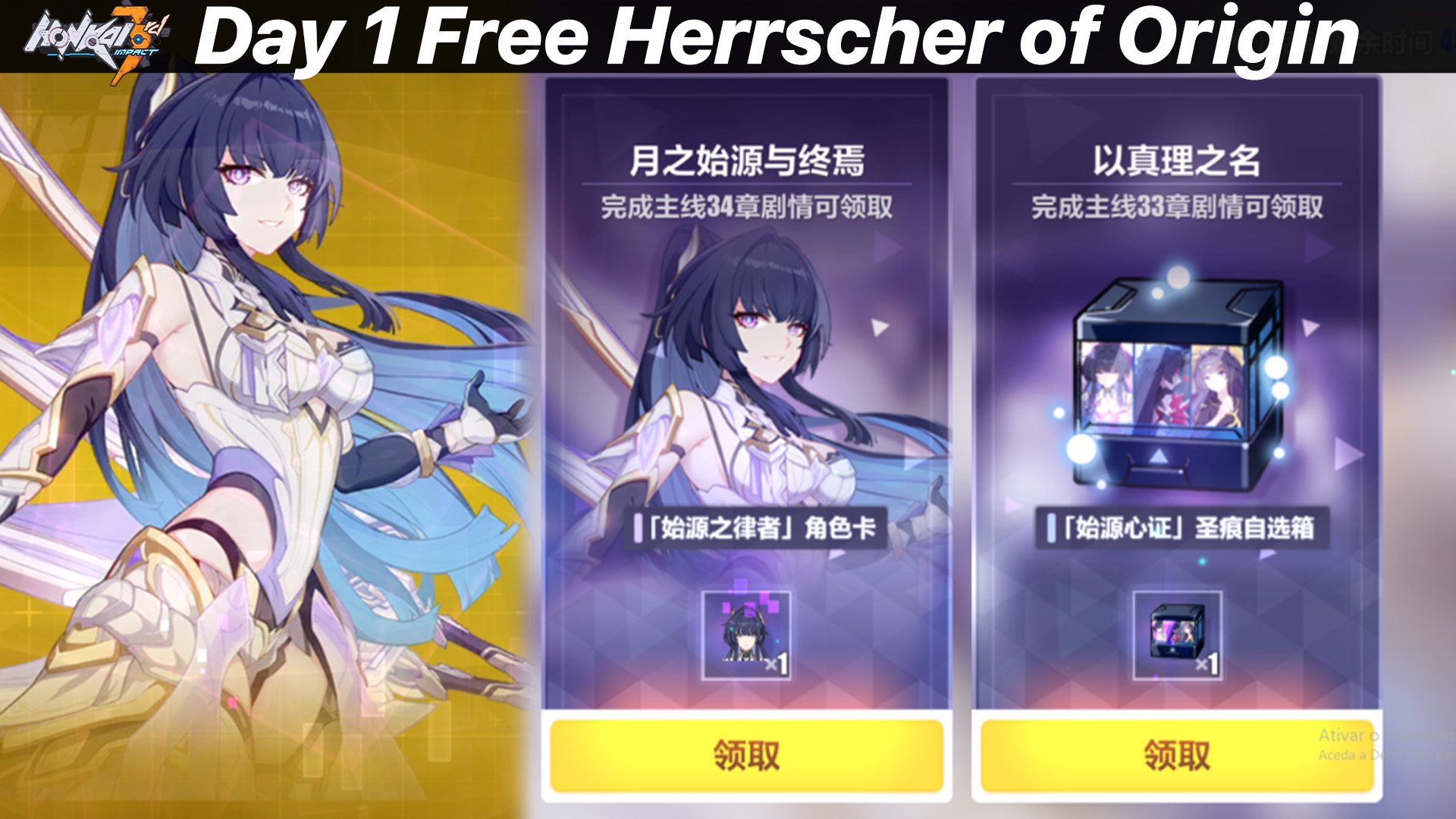 Honkai News Network on Twitter: "Day 1 FREE Herrscher of Origin Mei in Honkai 6.4 https://t.co ...