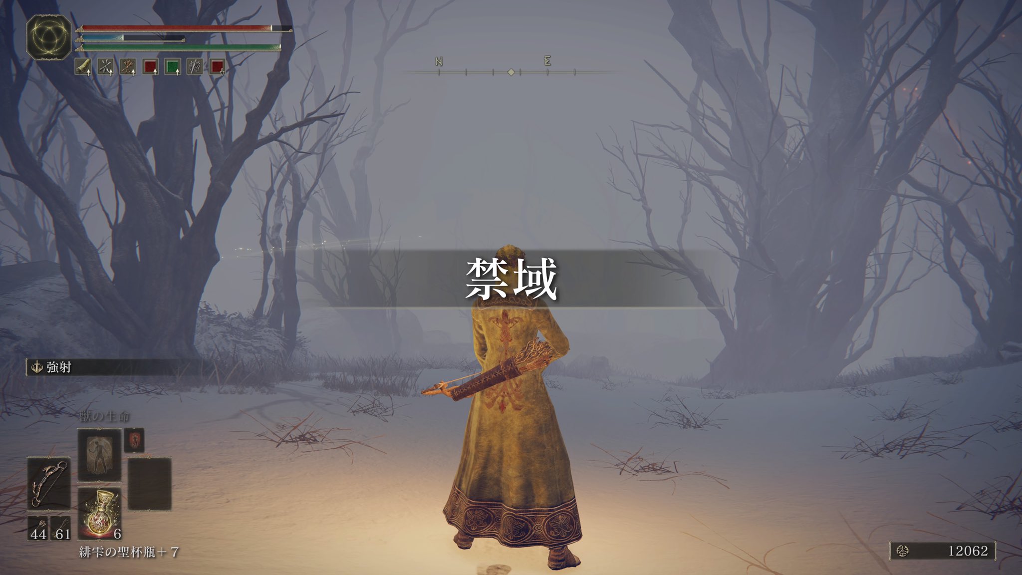 SOBA【DM×通知OFF】 on Twitter: "弓縛りRAMENちゃん🍜 LV71 🏹武器LV喪色＋5 禁域まできたらほぼアステールですね☺️ ここからまっすぐイエロ・アニスの坑道へ ...