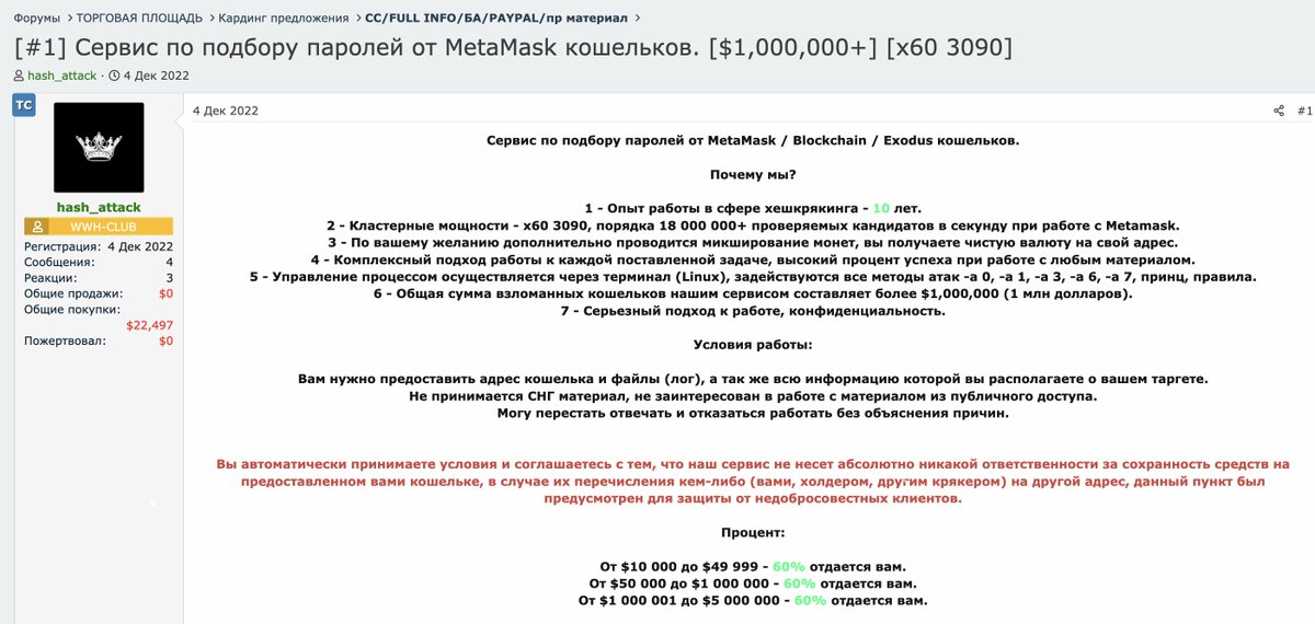 23pds On Twitter 5 The Attackers Will 23pds-on-twitter-5-the-attackers-will