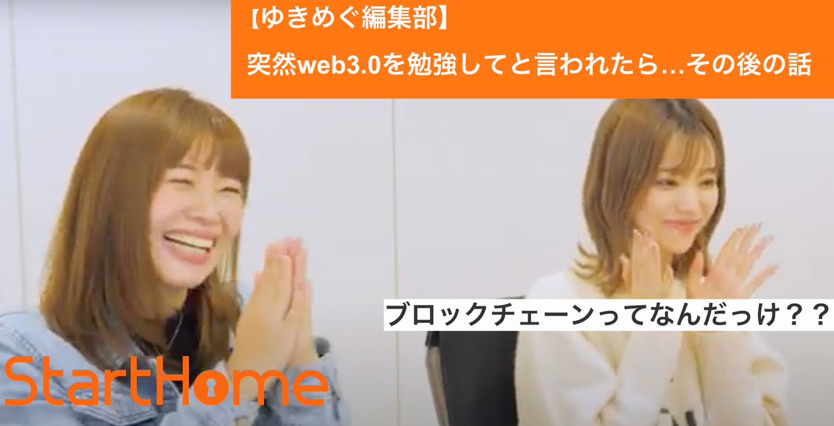 StartHome | 総合ニュースサイト(@StartHome_News) - Twilog (ツイログ)