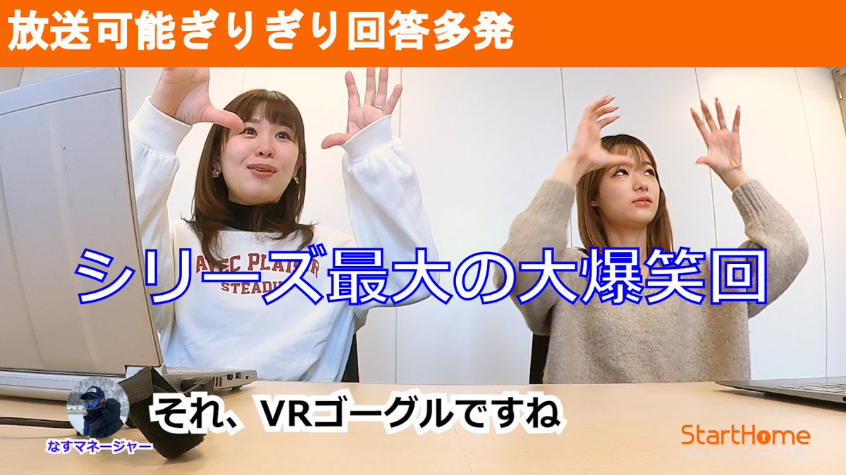 StartHome | 総合ニュースサイト(@StartHome_News) - Twilog (ツイログ)