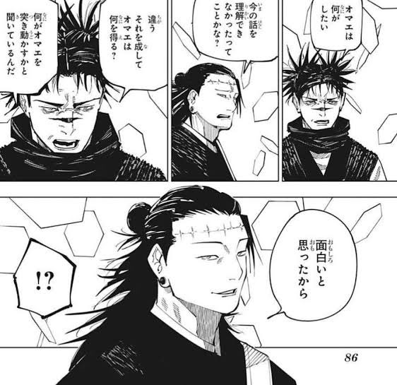 俺もこういう精神で生きてたらもっとマシになれるんだろうか アンドゥ さんのマンガ ツイコミ仮