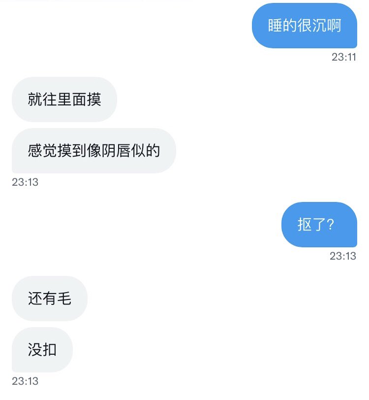 万能树洞 On Twitter 妈妈是他的启蒙老师