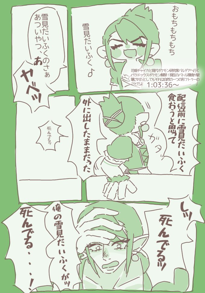 豆之助@omame_0mameの漫画作品一覧(人気順)