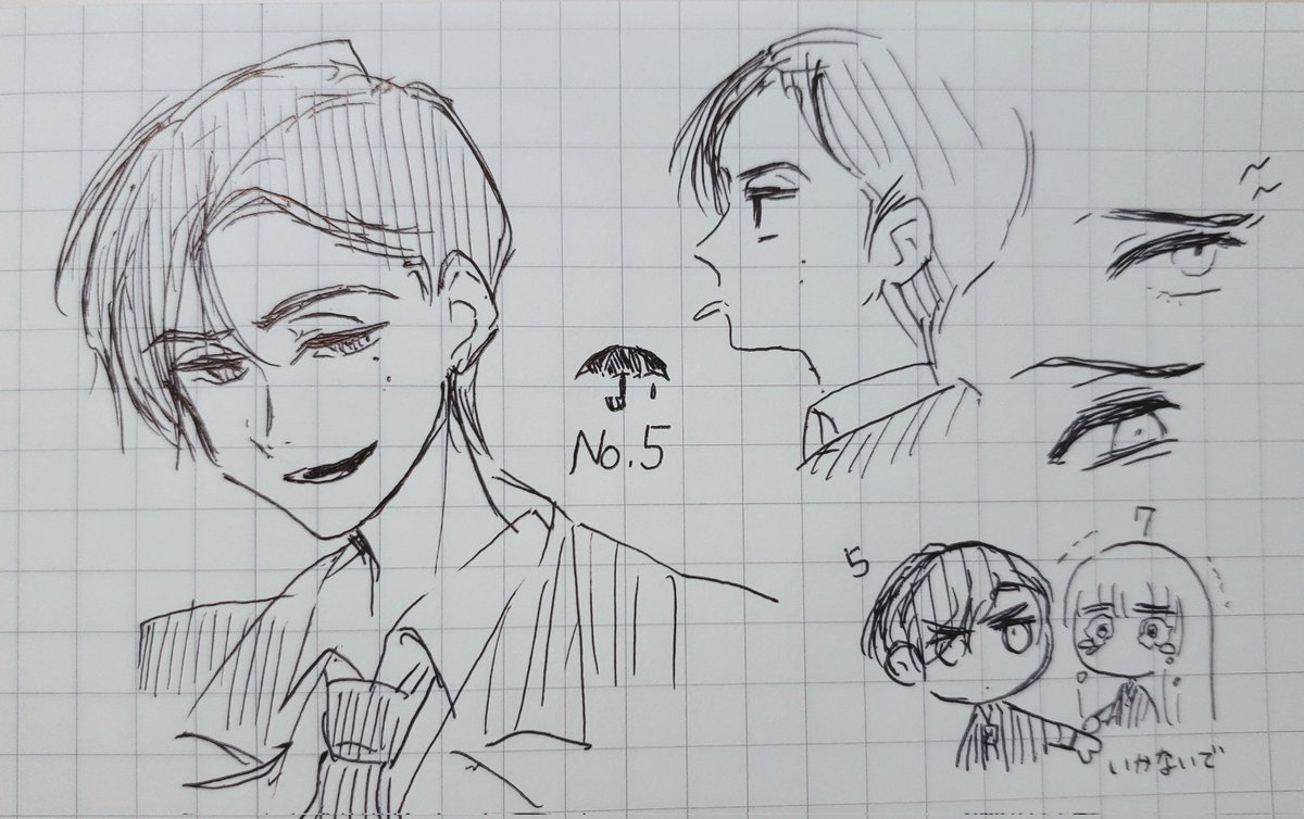 花島羊 (하나시마)🍼💕@h_hanashimaの漫画作品一覧