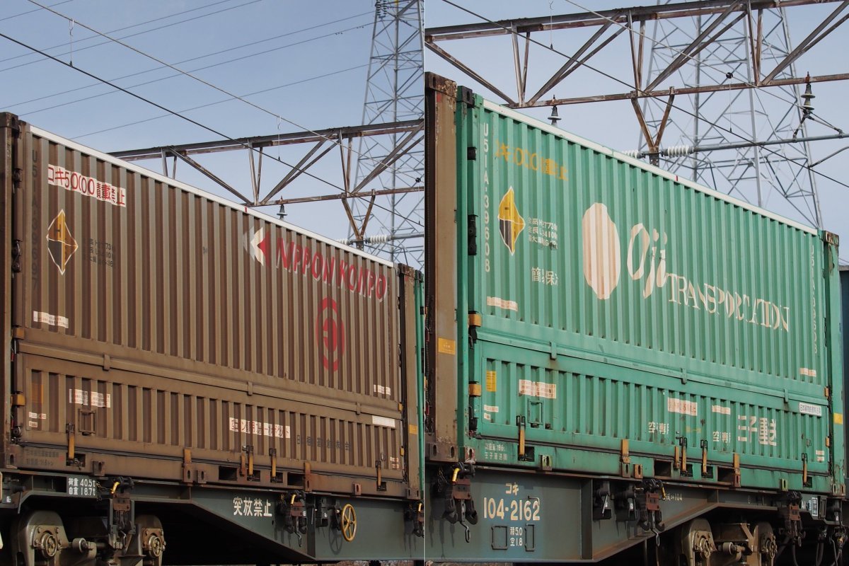 🍪かきてつ☕ on Twitter: "RT @suito_railway: 2/2 1053レ EF210-329 穂積→大垣 +5時間17分 JOT UT5E-4,53、大成ラミック ...