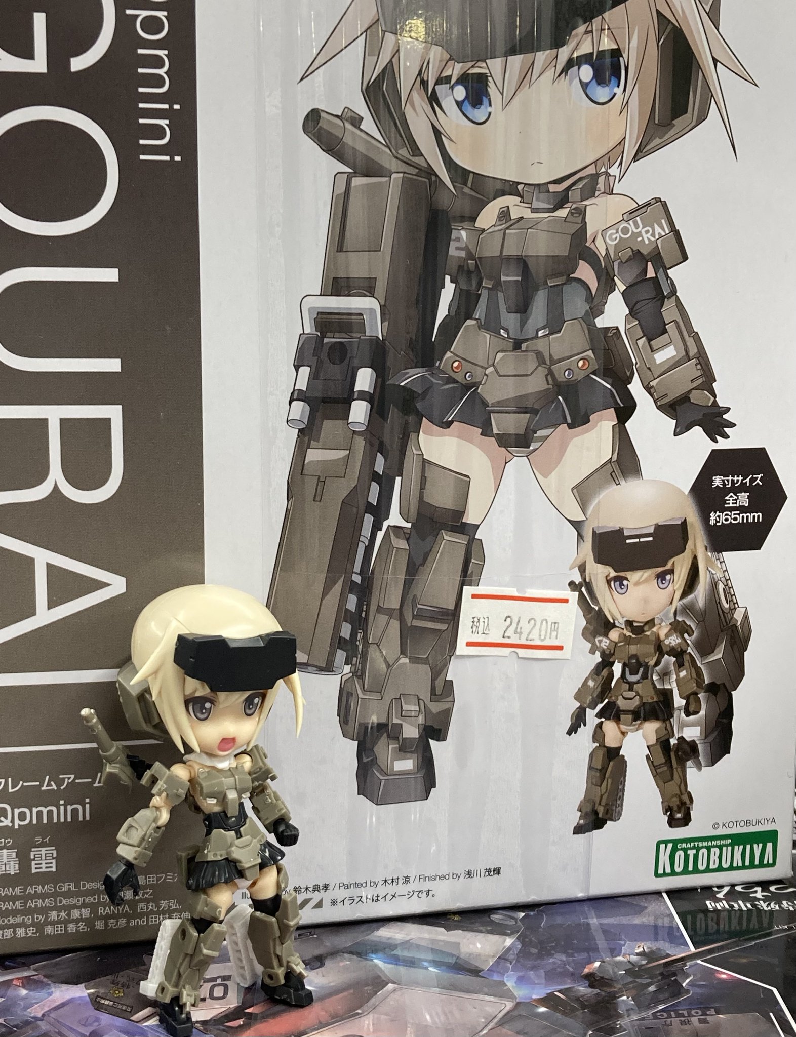 SEIBUNDO HOBBY / 精文堂 on Twitter: "フレームアームズ・ガールの『Qpmini 轟雷』ちゃんですが、サイズ感を色々と。ハンドスケールに近しい小ささでありつつ、この ...