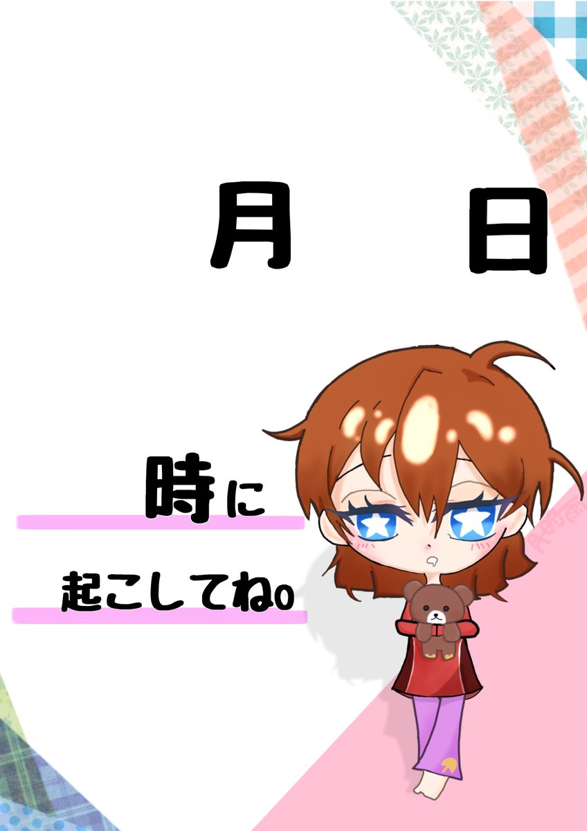 こぐまのtwitterイラスト検索結果。