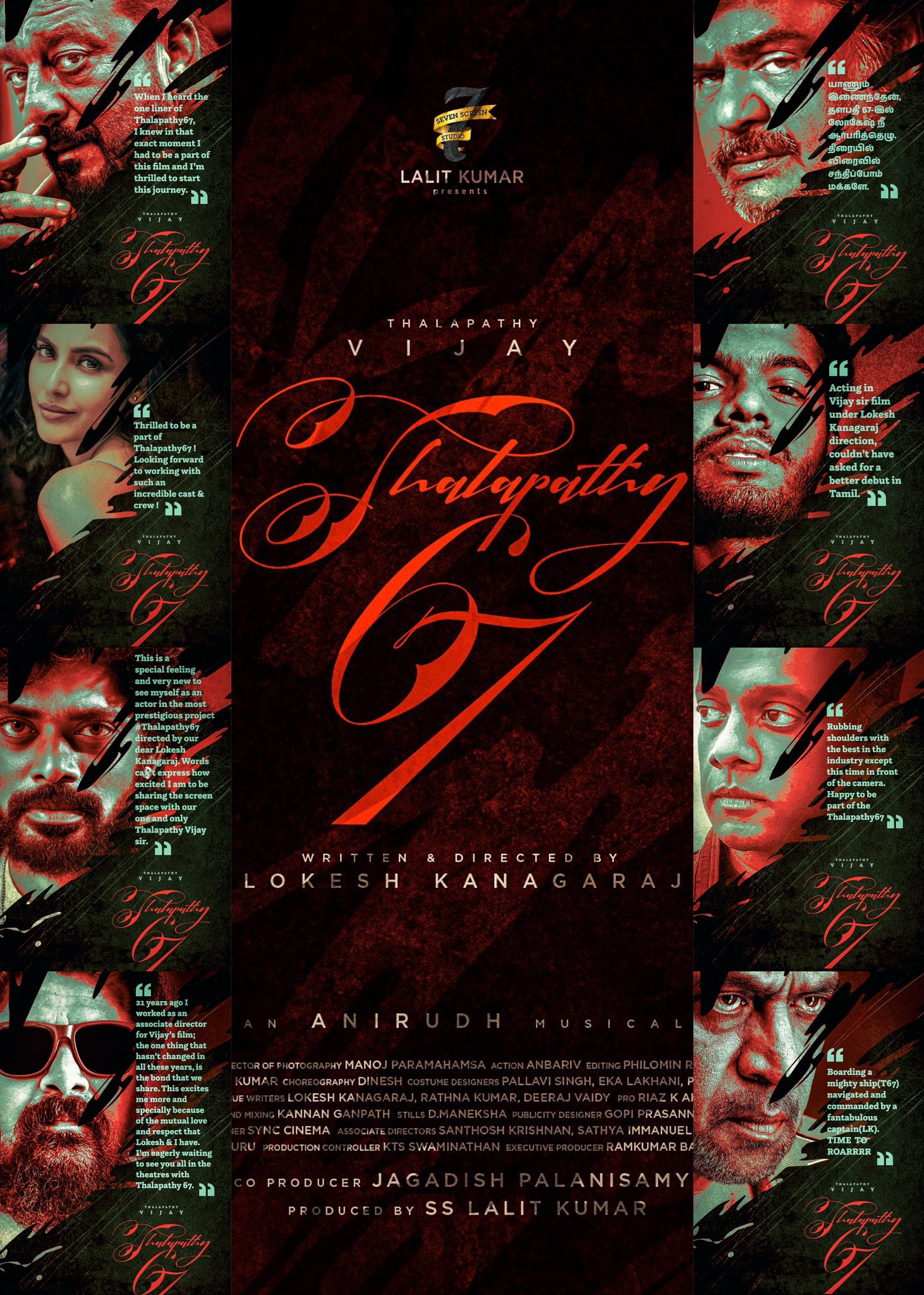 LetsCinema on Twitter: "#Thalapathy67 cast till now. https://t.co/HgK06AVQZQ" / Twitter