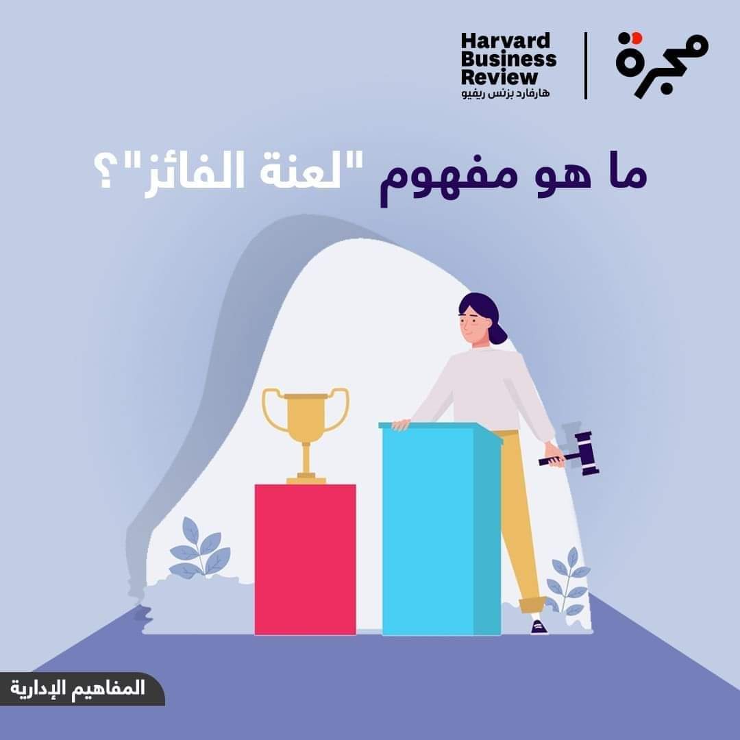 جرء من عملي يتعلق بتبسيط المفاهيم والمصطلحات الإدارية والاقتصادية ...