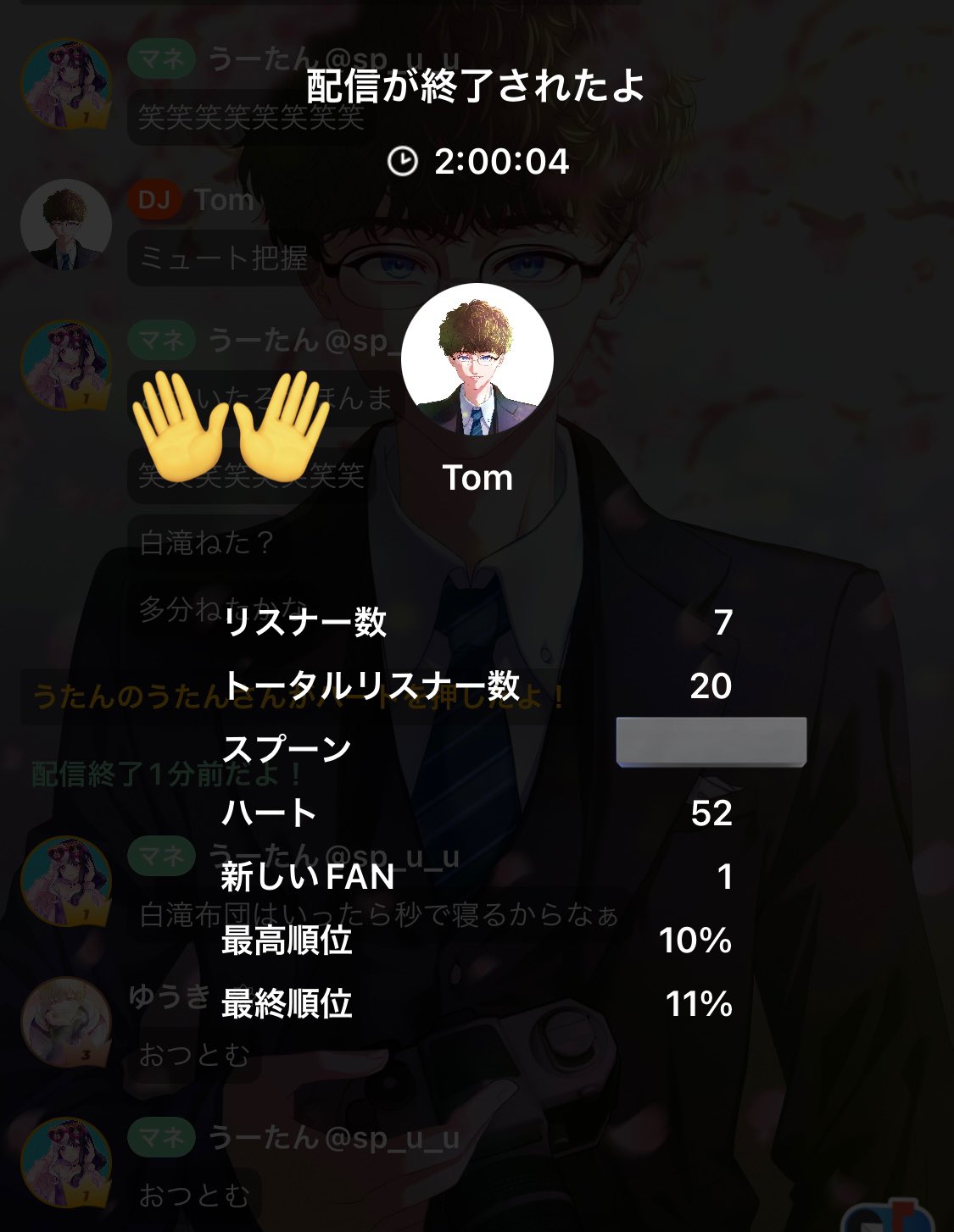 Tom (@tom_spn) / Twitter