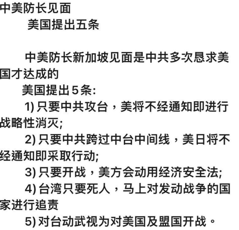 抵抗专制极权同盟 On Twitter 中国粉红蛆千万不要生气啊!