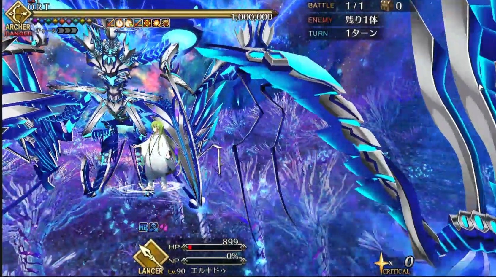 Bones on Twitter: "La pelea con ORT es majestuosa si no han leveleados sus servants en na, pues ...