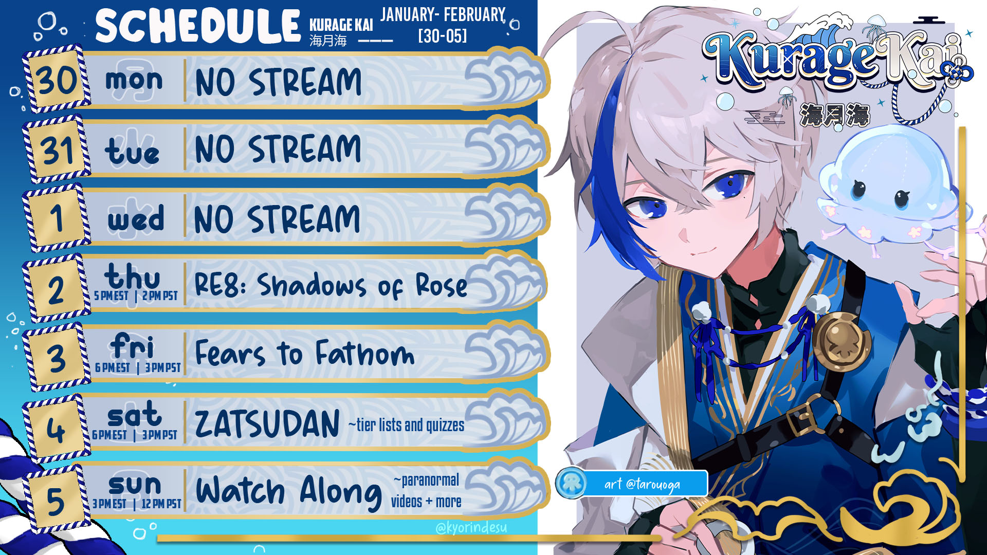 kai 🌊 on Twitter: "STREAM SCHEDULE JAN 31- FEB 5 🌊 So sorry for the late schedule, I've been ...