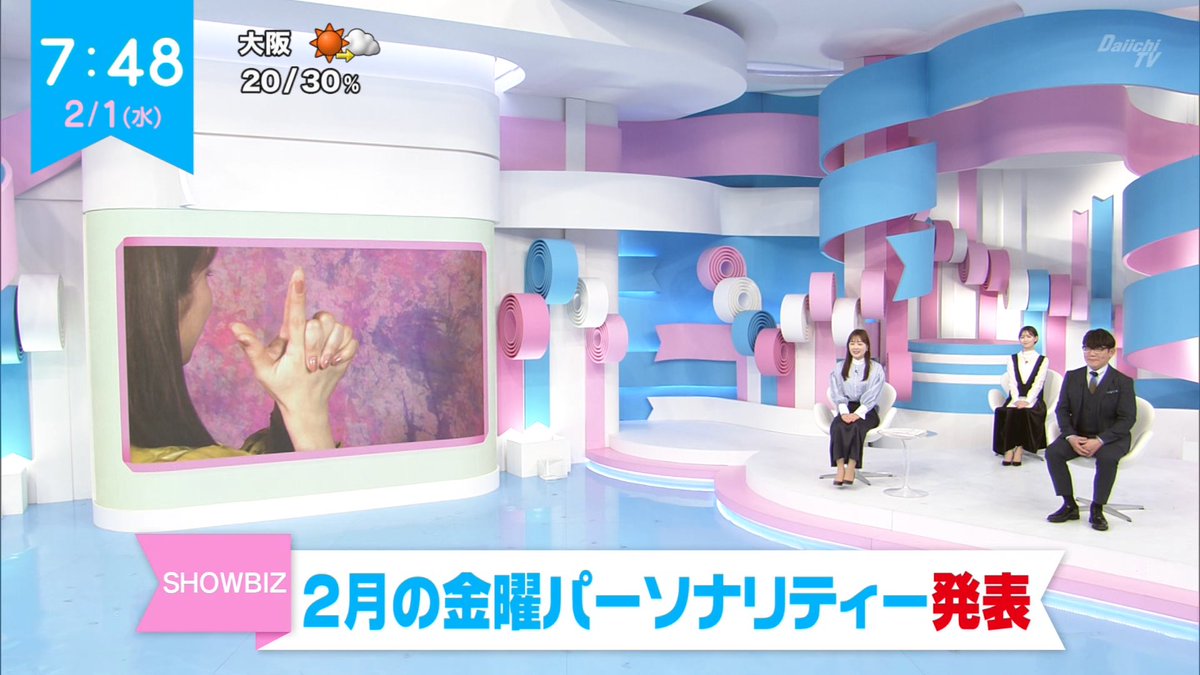 ナンガoσ On Twitter Zip 2月金曜パーソナリティ 乃木坂46 秋元真夏