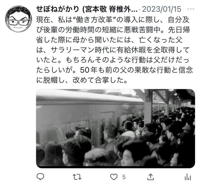 せぼねがかり (宮本敬 脊椎外科医）(@Miyamoto_K) - Twilog