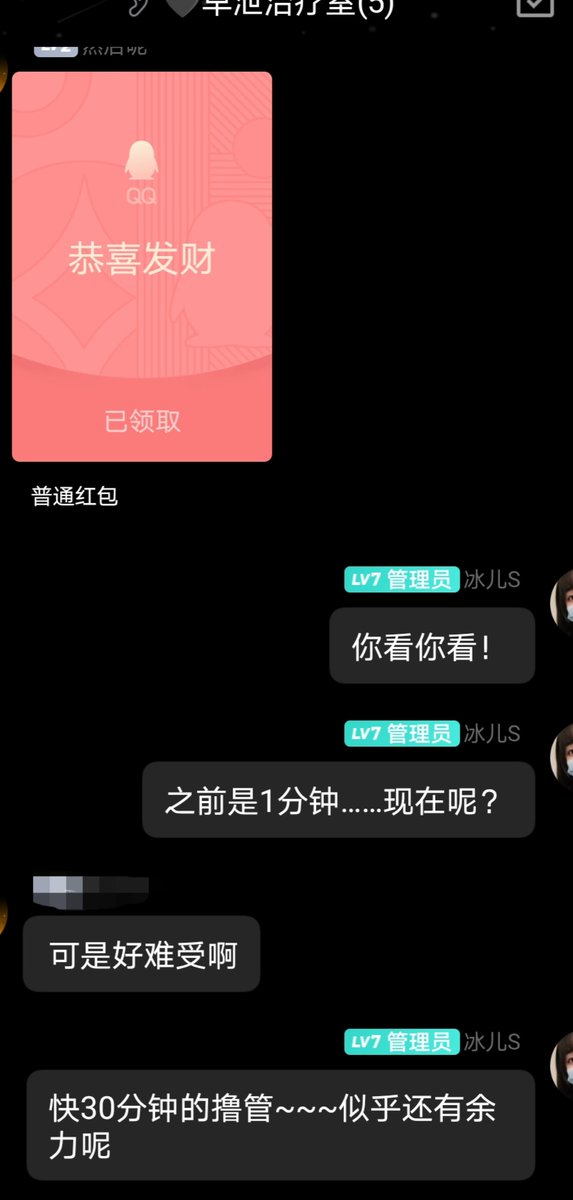 黑心文媛喵喵sama On Twitter 没用的短小早泄男🖤平时看到女生的脚,袜子,鞋子,不到1分钟就不行了🖤经过喵喵医生对症治疗🖤20多分钟都还可以呢~🖤吐金 匿名贡 压榨 榨