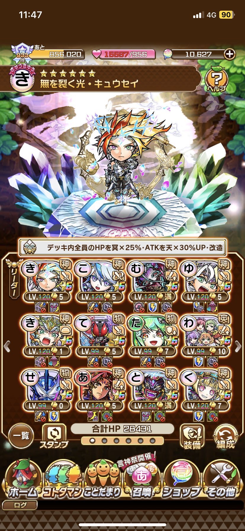 RedComet on Twitter: "結局サムライソード破滅級はこれで無理矢理脳筋ソロクリア👍 息子と2人で周れるデッキは完成したので仕事終わったら周回じゃー 1ターン目ダント引けるか ...