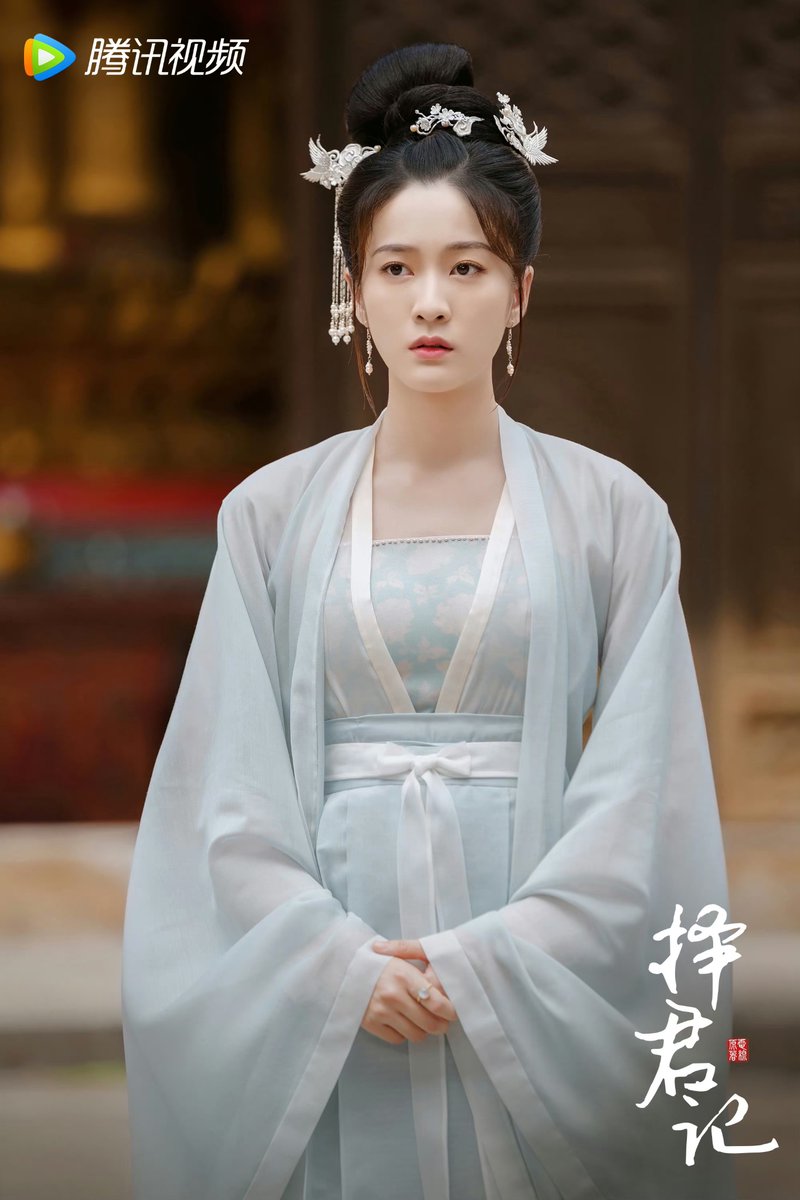 Cdrama Tweets On Twitter The Currently Airing Historical Romance