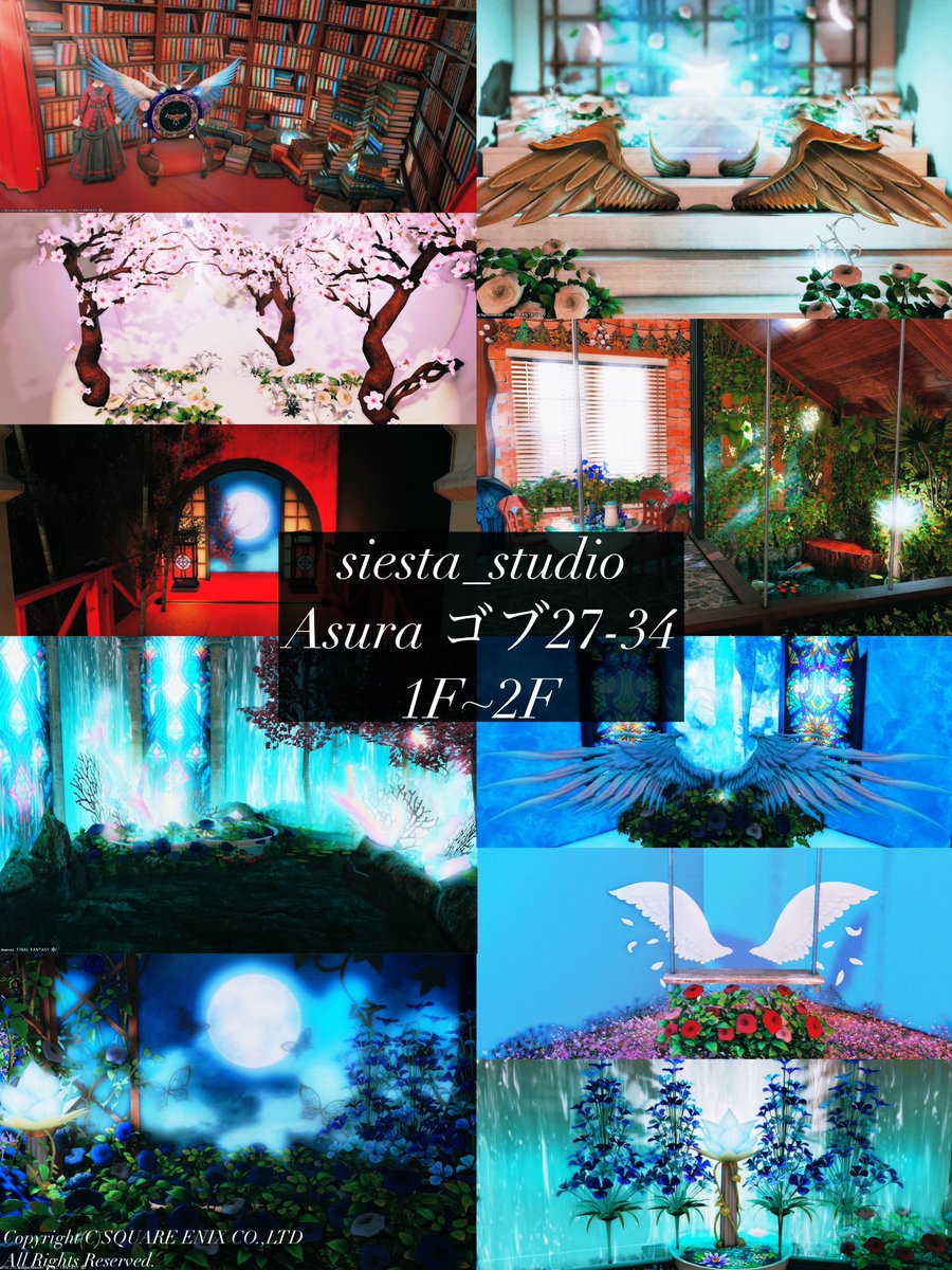 siesta_studio | StudioXIV