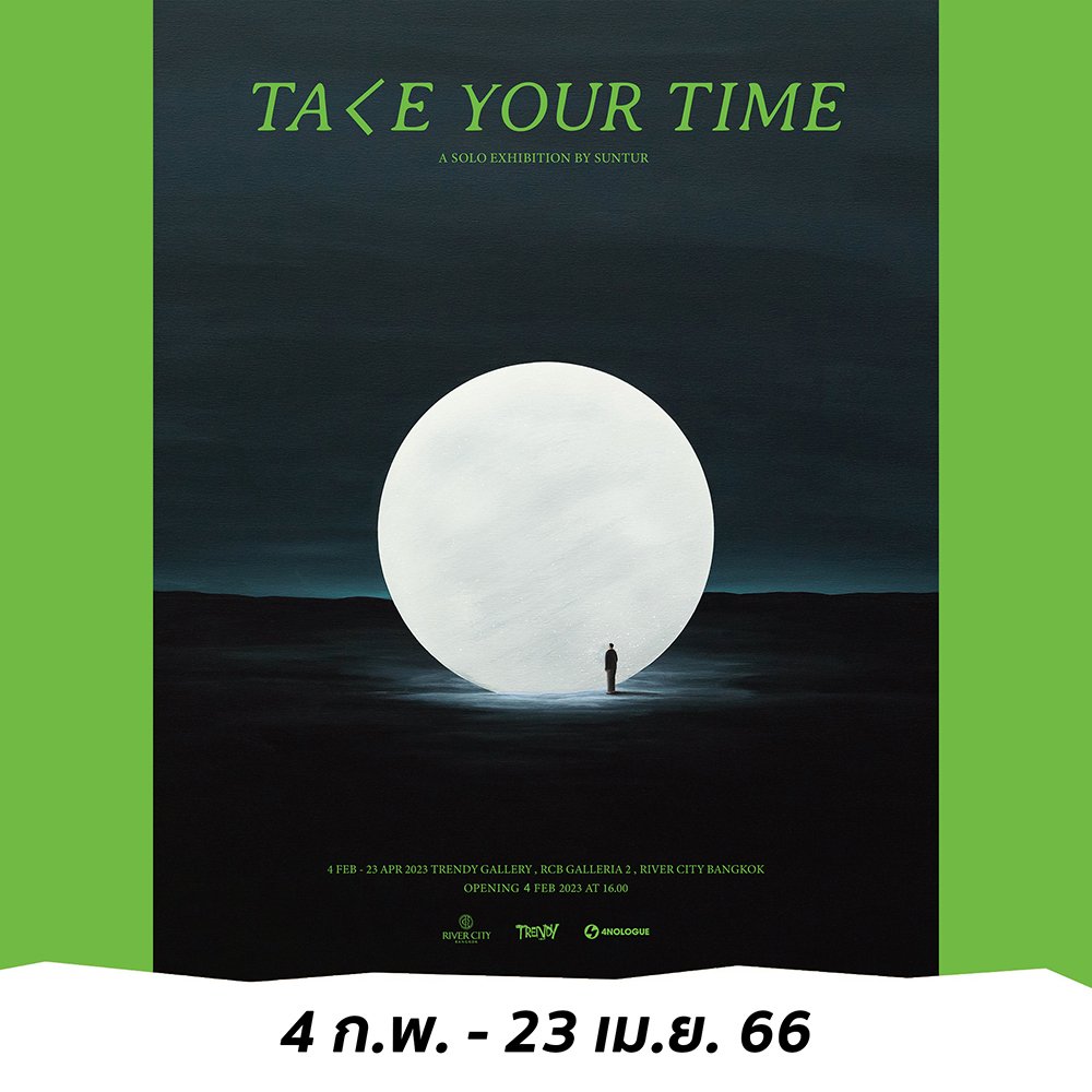 Art of on Twitter: "TAKE YOUR TIME by SUNTUR วันที่: 4 กุมภาพันธ์ - 23 เมษายน 2566 สถานที่ ...