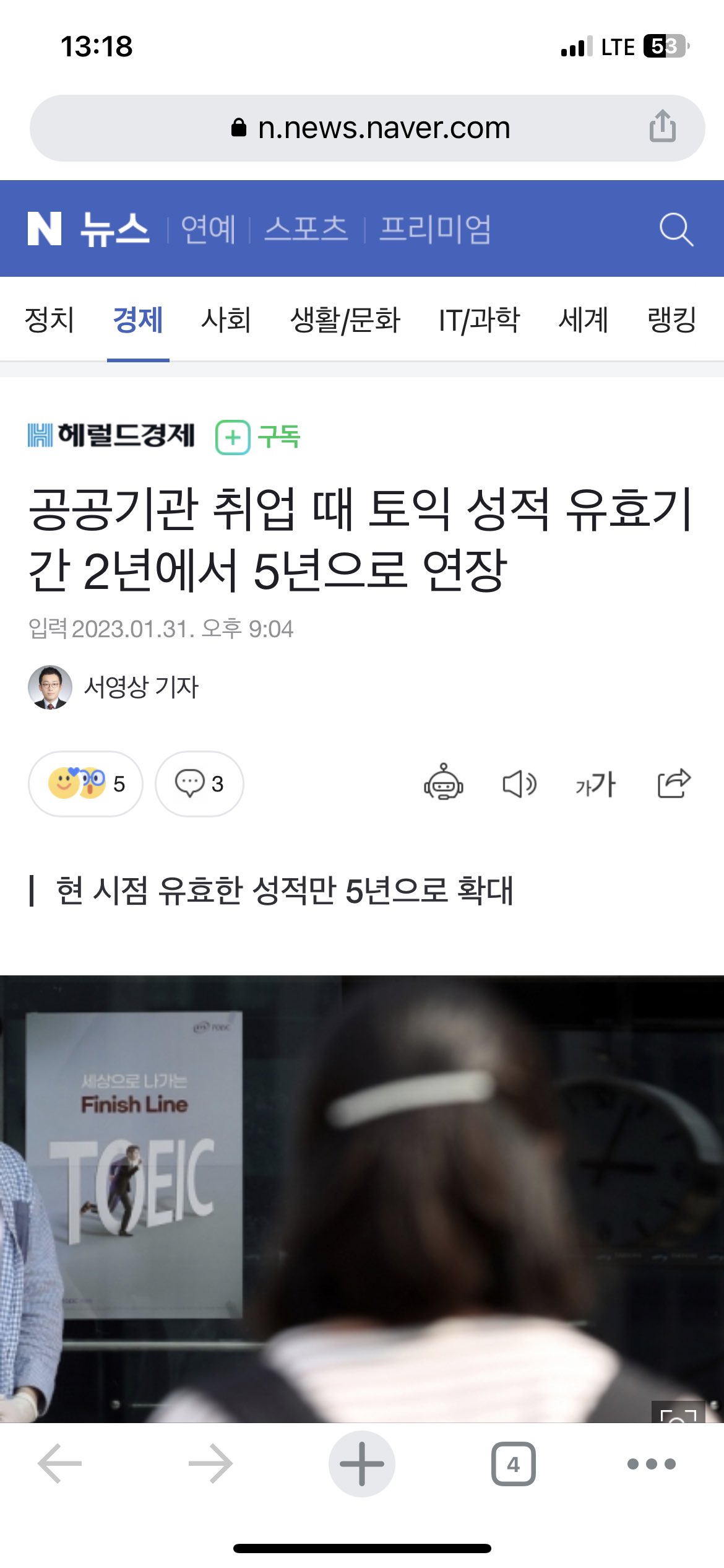 요망진 자기계발러 (@diet_reboot) / Twitter