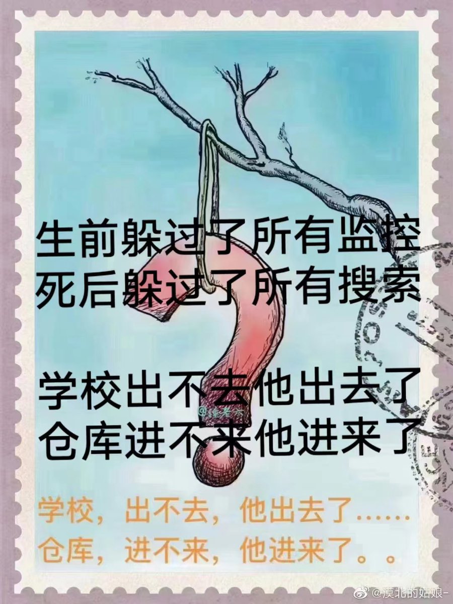 海外爆料 On Twitter 🔥【👉海外爆料】一个活蹦乱跳的15岁的孩子,就这样被它们夺去了生命,他的亲人怎能不痛不欲生肝肠寸断?而当被报出来令人毛骨悚然骇人听闻的恶性事件后,当地政府