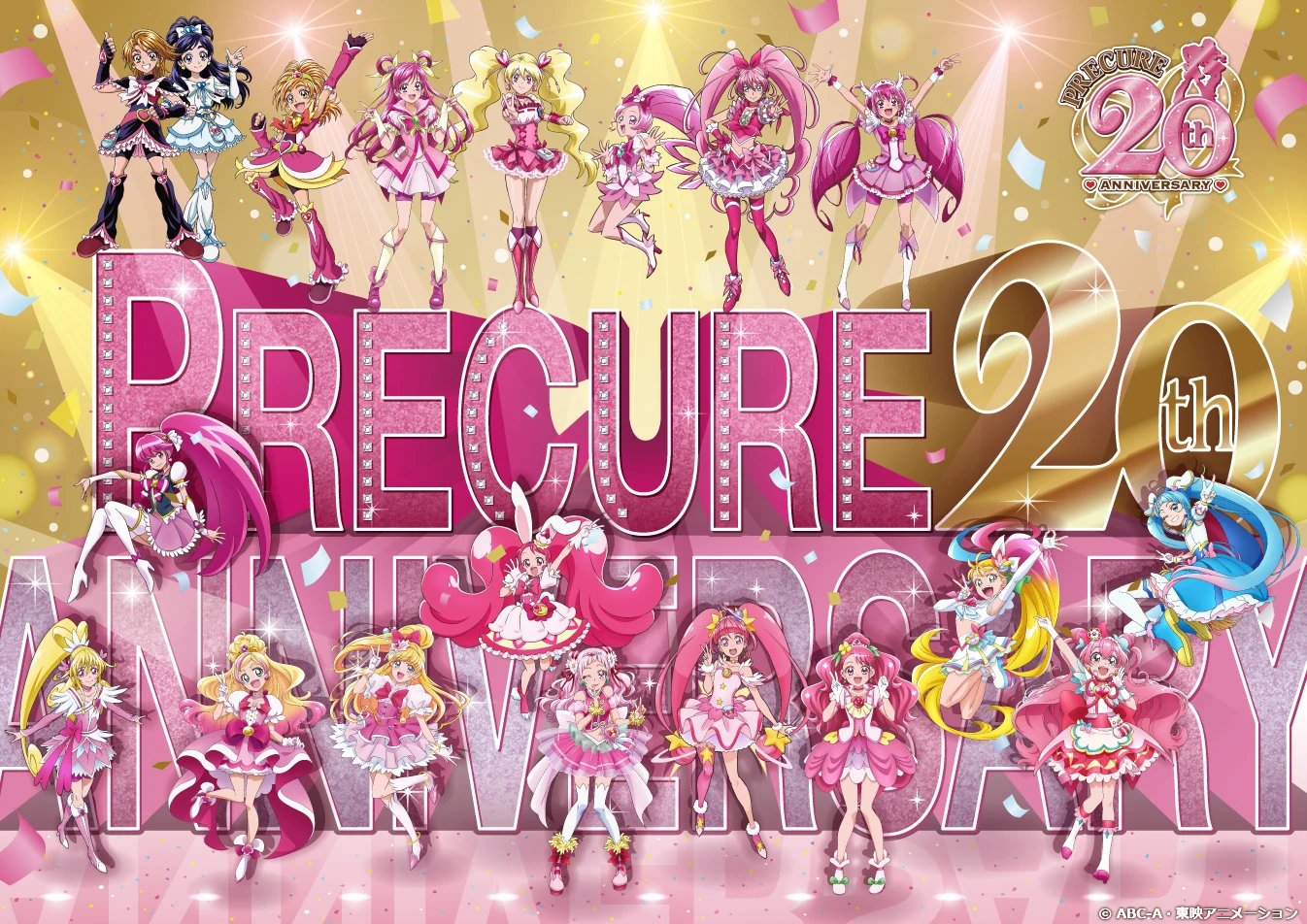 Precure News on Twitter: "Today is Precure Day!! Happy 19 years and Happy 20th Anniversary to a ...