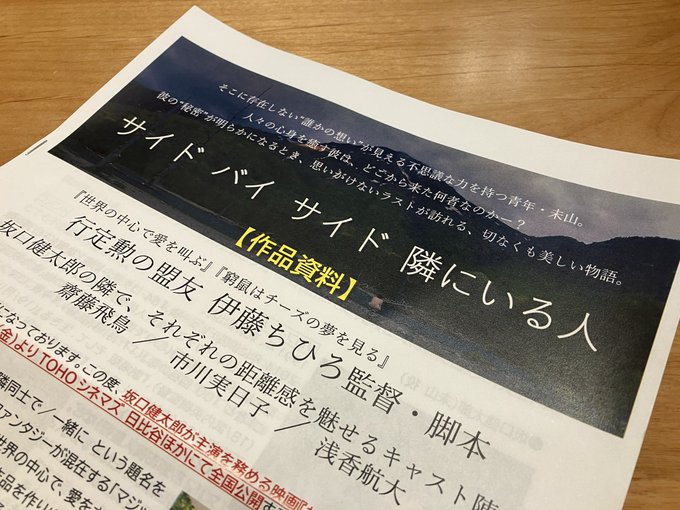 渡辺彰浩(@AKI_W_) - Twilog