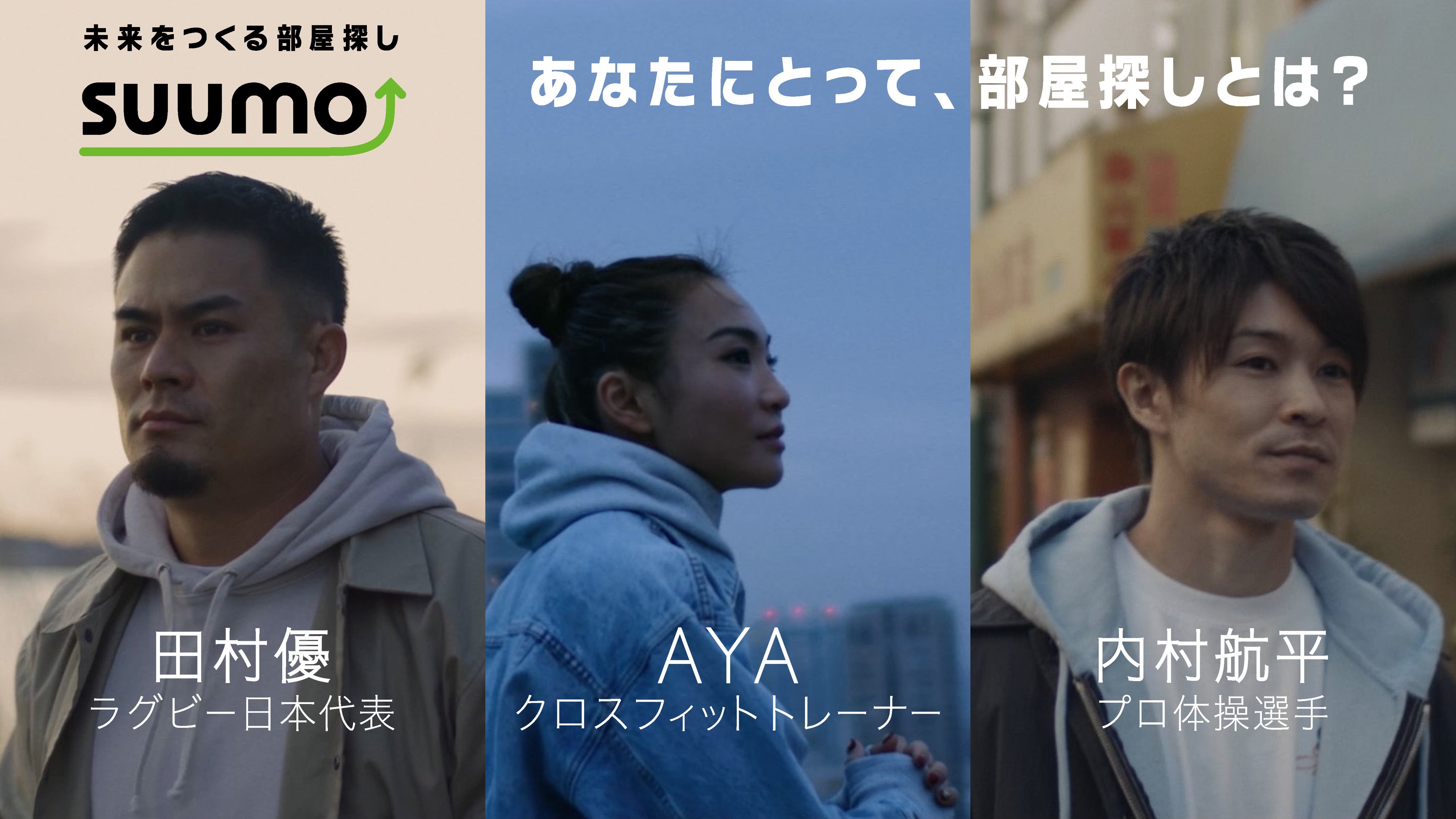 LiSA_STAFF on Twitter: "『SUUMO』新Webムービー「未来をつくる部屋探し」にLiSAの出演が決定しました。 2月15日（水）より配信がスタートする予定となりますので ...