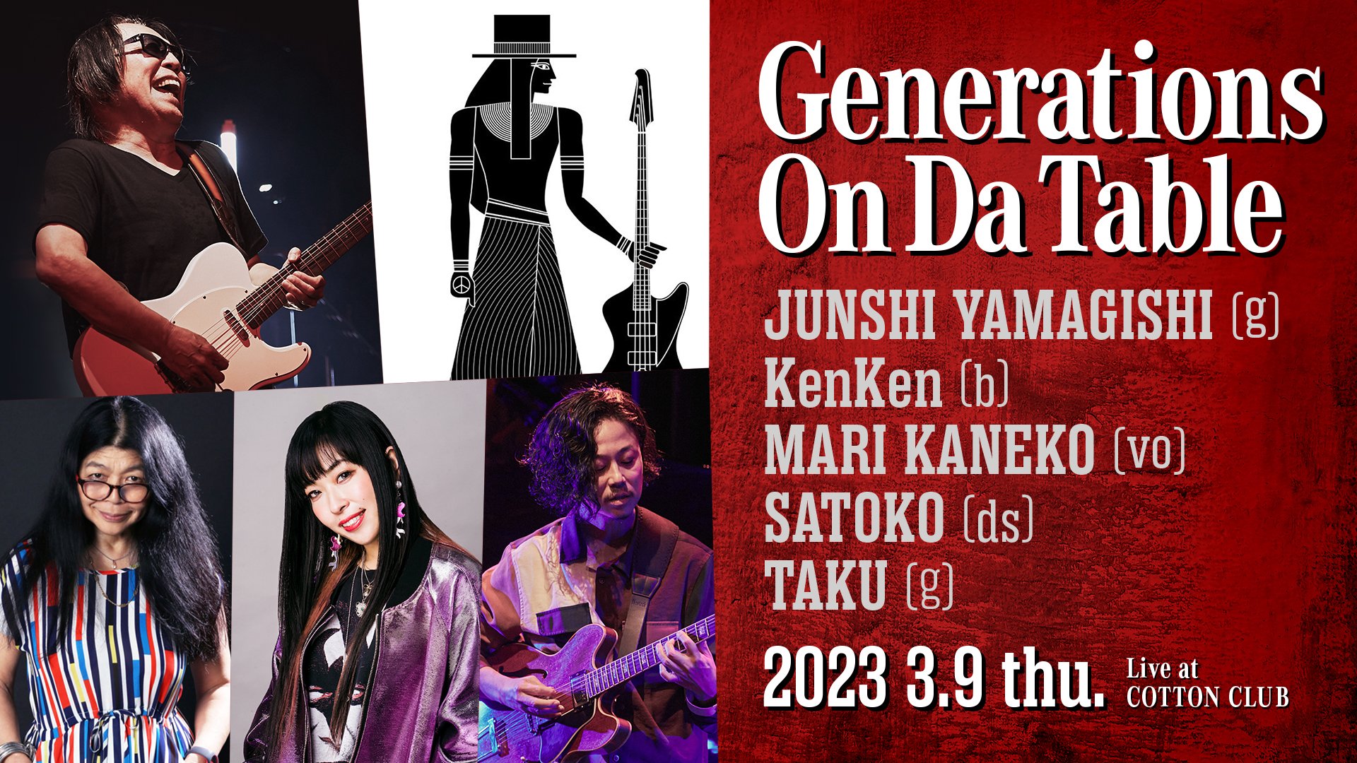 COTTON CLUB on Twitter: "【新規公演決定！】 ニューオーリンズを拠点に活動するギタリスト山岸潤史とベーシストKenKenが組むプロジェクト第二弾が始動 ...