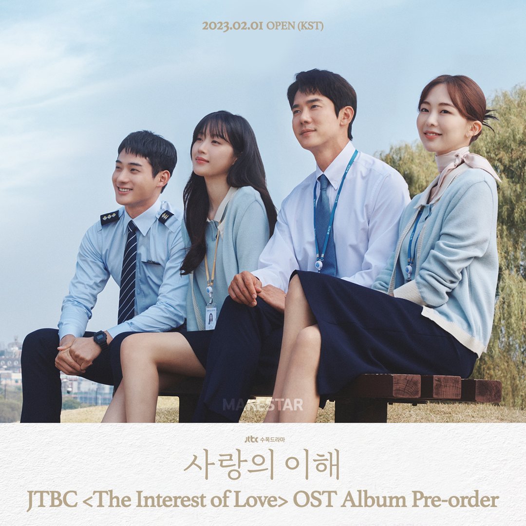 MAKESTAR on Twitter: "#유연석 #문가영 #금새록 #정가람 JTBC OST 앨범 예약판매 오늘이 벌써 막방이라니😭 인생캐 완성한 #상수 #수영 감정선 OST ...