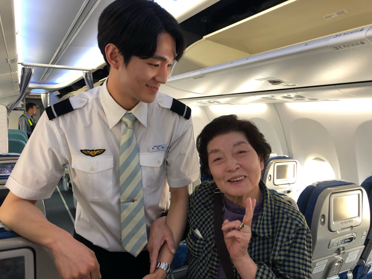 Korean Air Pilot Uniform