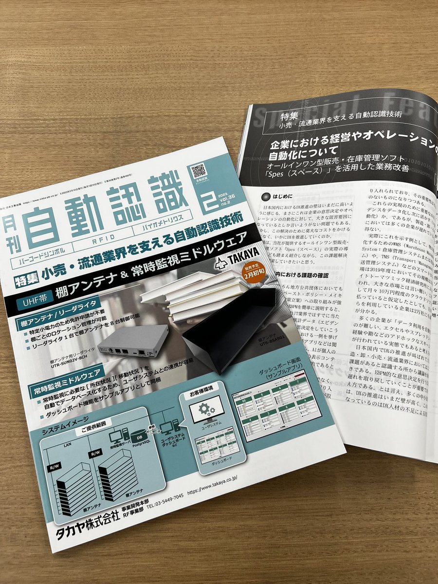 小林 淳(@kobayashi_jun) - Twilog (ツイログ)