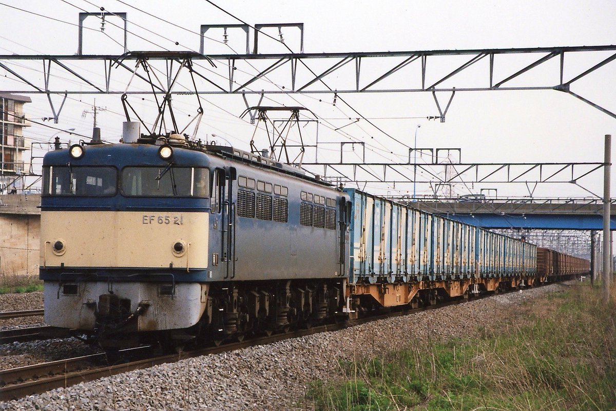 しんつるみゆき on Twitter: "新鶴見信にてEF65 21＋コキ35000・ワム編成による3460レ。飾り帯の撤去とナンバーの移設が施された21号機は、当時の岡山機関区所属機の中でも ...