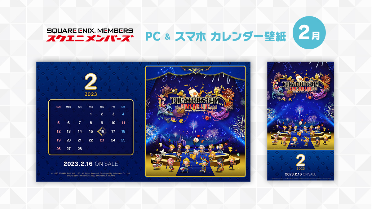 スクエニ メンバーズ -SQUARE ENIX MEMBERS-