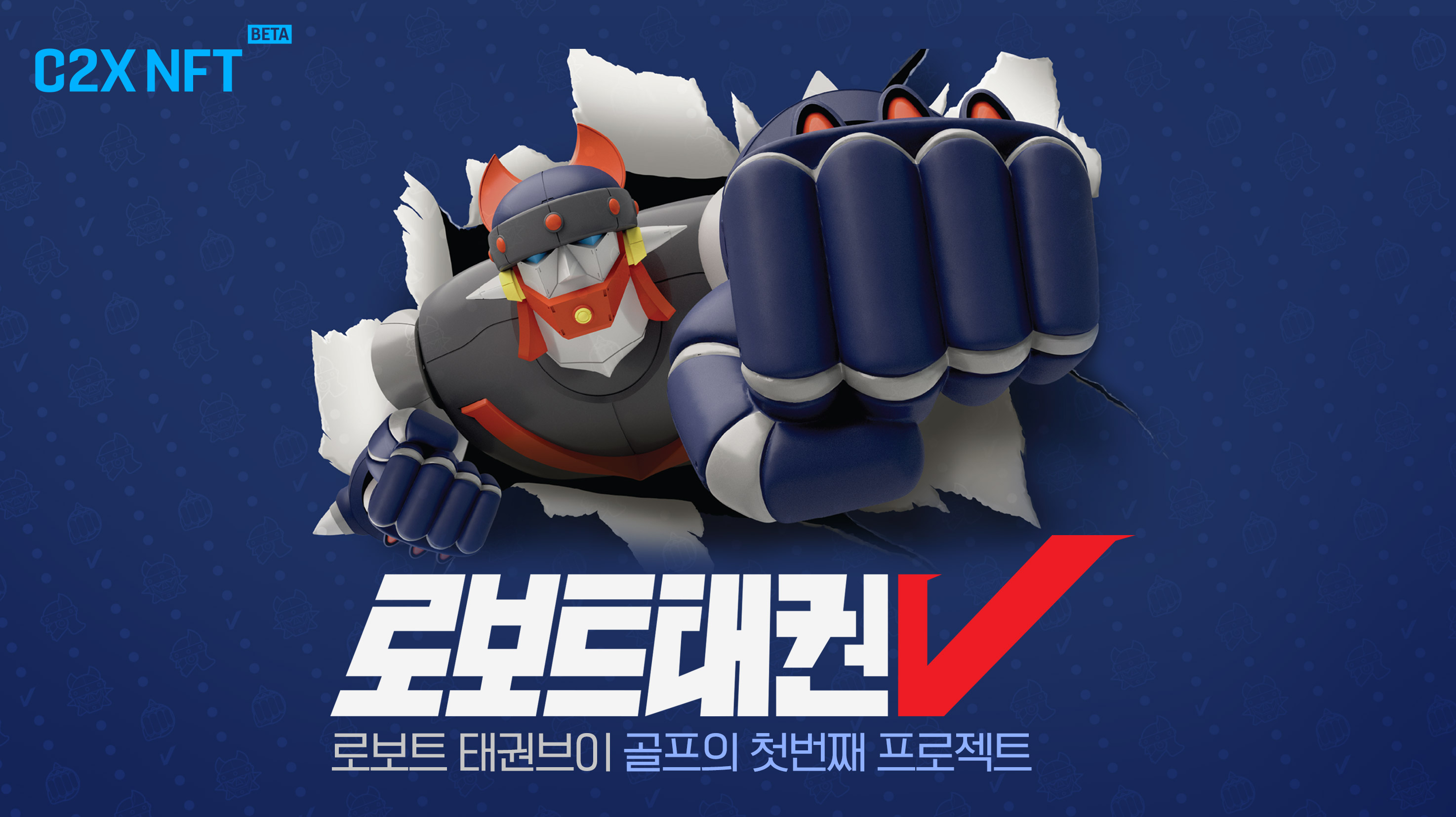 C2X NFT (@XPLANETofficial) / Twitter