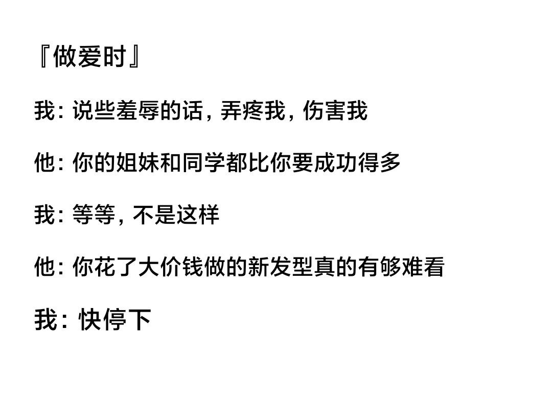 Herryang233 On Twitter 我真还遇到过🤡 「做爱时」 我:说些羞辱的话,弄疼我,伤害我 他:你numerische Methoden Für Ingenieure没过
