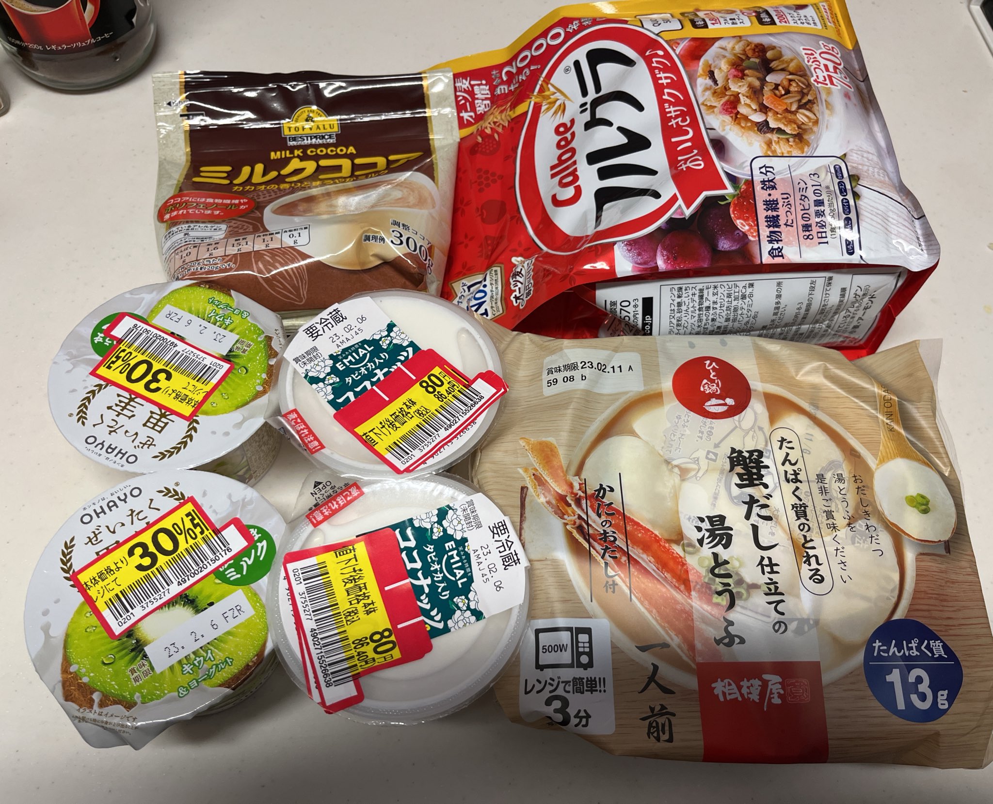 ぷんば (@4q_wj) / Twitter